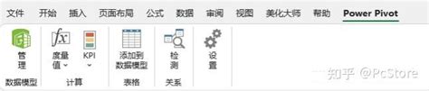 什么是office365microsoft365？ 知乎
