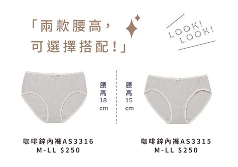 臺灣華歌爾