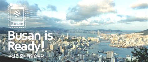 현대차그룹 국제박람회기구 실사 기간 17개국 주한 외국인과 함께 부산 유치 총력
