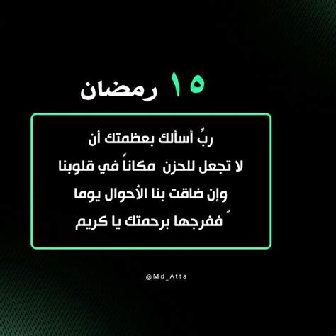 15 رمضان ايميجز