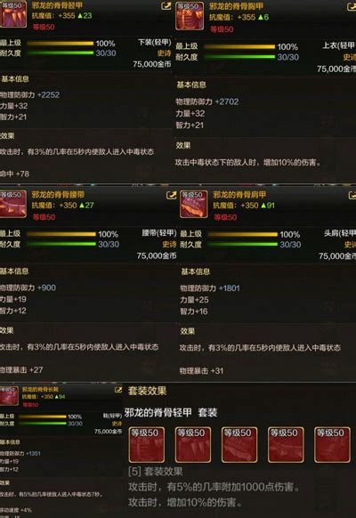 Dnf手游散打装备选择 《dnf手游》散打装备推荐 西门手游网