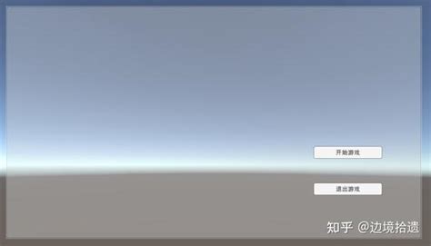 Unity指南 UI 知乎