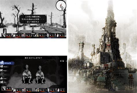 D Rpg Labyrinth Of Zangetsu