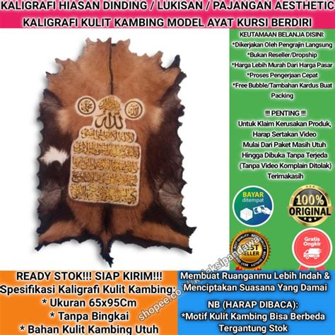 Jual KALIGRAFI HIASAN DINDING LUKISAN DEKORASI DINDING PAJANGAN DINDING
