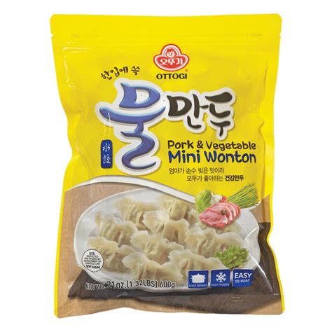 Buy Otg Porkandvegetable Mini Wonton 132lb Hmart H Mart
