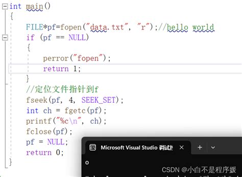 c语言文件操作【超详解】 csdn博客