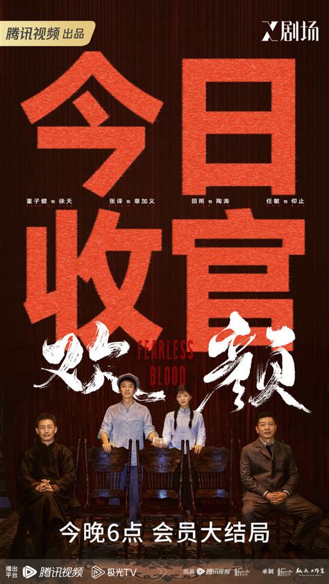 7月26日正观文娱播报：《封神第一部》破5亿后，乌尔善称票房还没走出icu腾讯新闻