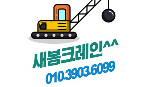 2024년 포크레인 임대 단가표 굴삭기 임대 단가표 네이버 블로그