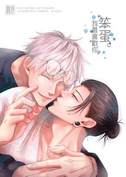 E Hentai Galleries The Free Hentai Doujinshi Manga And Image Gallery