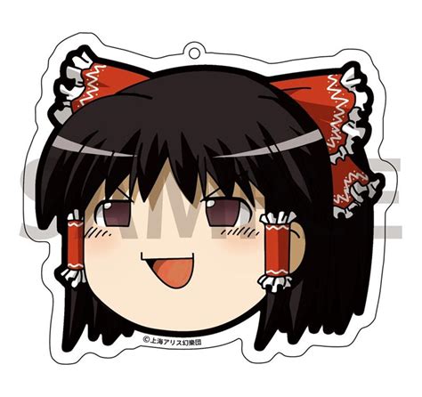 東方Project ゆっくりアクリルキーホルダー1 ゆっくり霊夢 東方Project 東方Project公認メーカーグッズオンライン