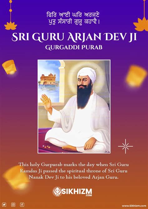 Gurgaddi Diwas Guru Arjan Dev Ji 2024 Hd Image Free Download