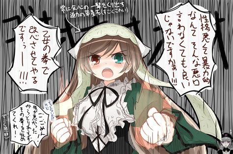 翠星石にホワイトデーのお返しした 貰った o ーアニメキャストも決定えるたそは終わったコンテンツなのか