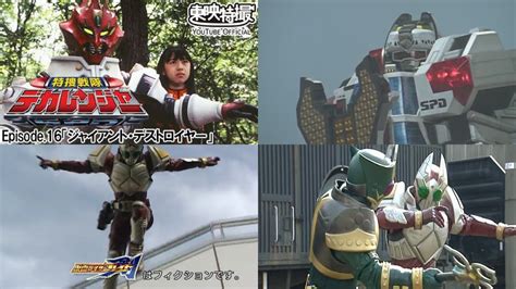 Sentai Rider BANK Reiwa On Twitter 30 05 2022 30 05 2004