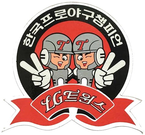 더쿠 [kbo] 역대 우승 엠블럼은
