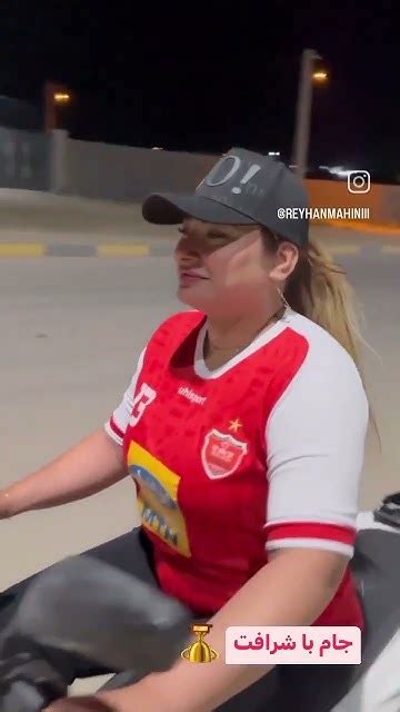 بانوی زیبای پرسپولیسی بیا Youtube