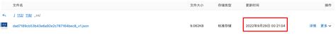 Bug Fusesnapshot Timestamp Is Not Right · Issue 7951 · Datafuselabs