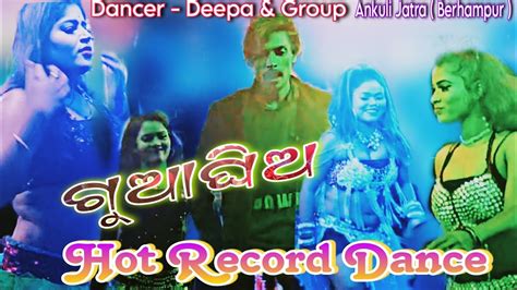 Guaghia Hot Record Dance Jatra Melody Youtube