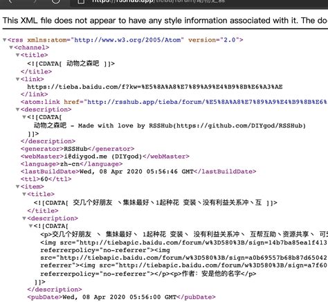 百度贴吧订阅出现问题 · Issue 4401 · Diygodrsshub · Github