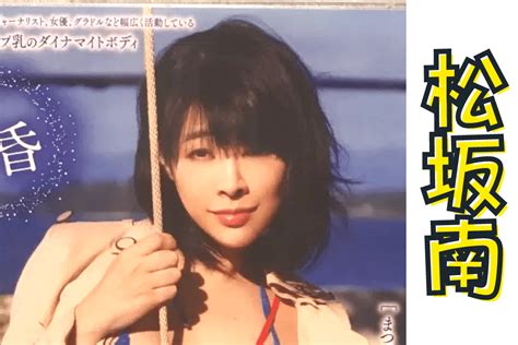 バストサイズ【lカップ】のグラビアアイドル3名 ブドウ糖の浪費