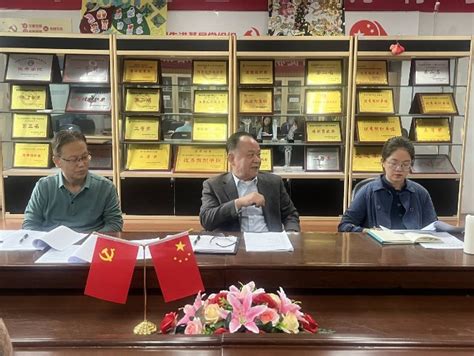 教育学院学术委员会召开新专业申报材料评审会