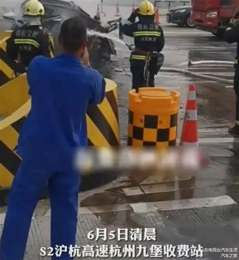 令人心痛！一小客车撞击起火，致4人死亡车家号发现车生活汽车之家