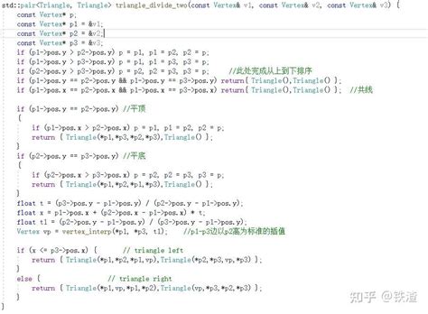 汪汪图形学笔记 绘制光栅三角形 知乎