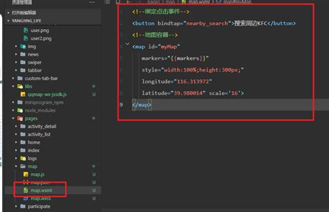 微信小程序调用腾讯地图api文档javascript Sdk和webservice Api详细解读 牛翰网