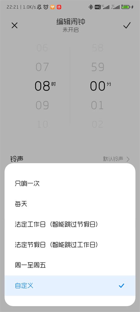 老哥们有没有大小周的？iphone怎么设大小周闹钟？ 真是绝了这笔手机 Nga玩家社区