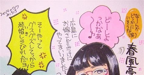 笑点 笑点お絵描き20160717 たかはしみっちっちのマンガ 漫画 落語 三遊亭円楽 Pixiv