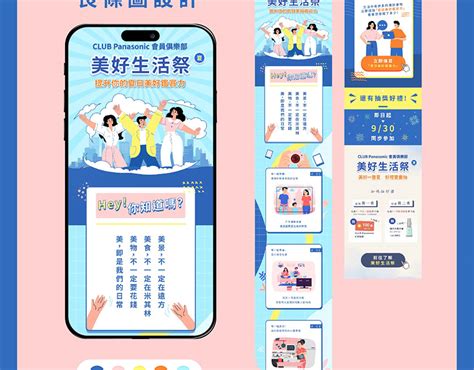 長條圖設計 on Behance