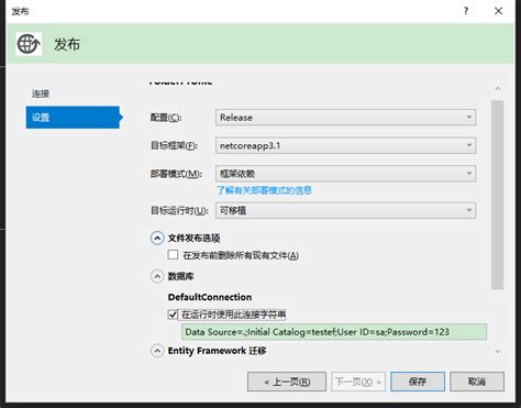 Core3 发布到iis 一佳一 博客园