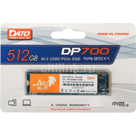 Накопитель Ssd M 2 Dato Dp700 512gb Pci E 3 0 Dp700ssd 512gb — купить в интернет магазине