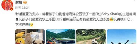 42岁谢娜曝三胎后首露面！腹部凸起孕味足，知情人：怀孕5个月了
