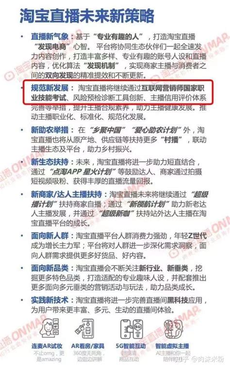 互联网营销师是骗局吗？ 知乎