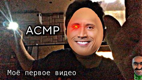 САМЫЙ БЫСТРЫЙ АСМР 🥱 АСМР МНОГО ТРИГГЕРОВ 😴 Youtube