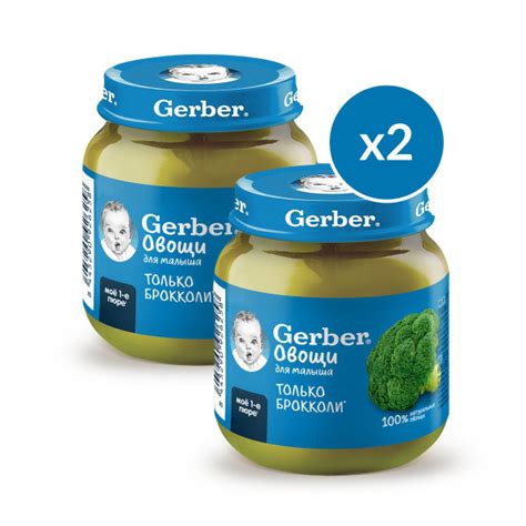 Пюре овощное Gerber для первого прикорма брокколи с 4 мес. 125г 2шт ...