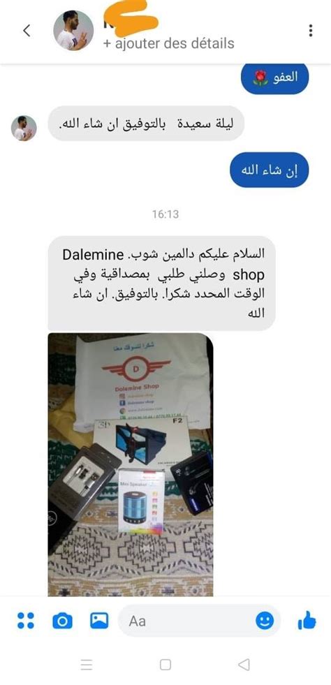 ‎dalemine Shop ، دالمين شوب‎ Dalemine Shop ، دالمين شوب