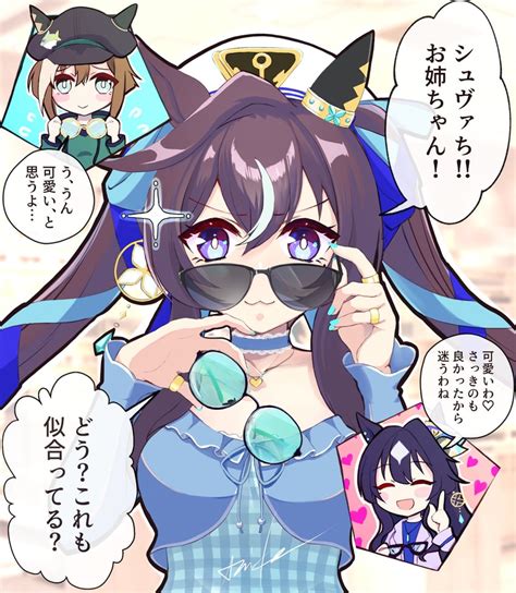 Cheval Grand Vivlos And Verxina Umamusume Drawn By Taniko Shanokoya