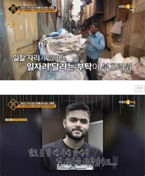 인도 부자가 정신차린 이유 크크유머 세상의 모든 유머