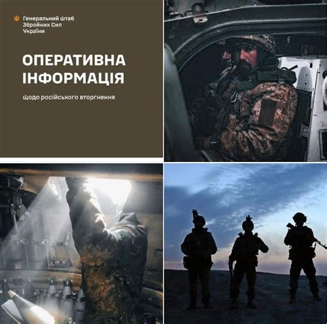 Flash On Twitter ⚡️the General Staff Of The Armed Forces Of Ukraine