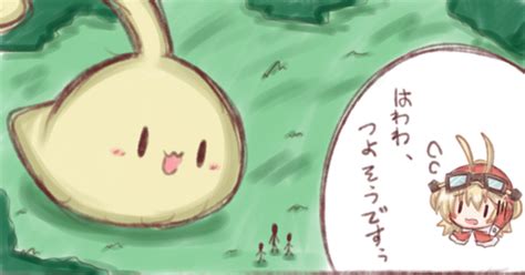 俺タワー 俺タワー4コマ4 こまこまのイラスト Pixiv
