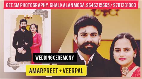 WEDDING CEREMONY AMARPREET VEERPAL GEE SM PHOTOGRAPHY GHAL KALAN