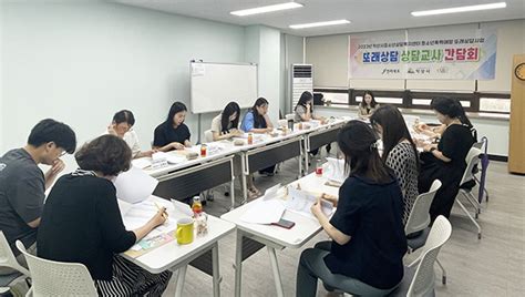 익산시 또래상담운영 상담교사 간담회 익산열린신문