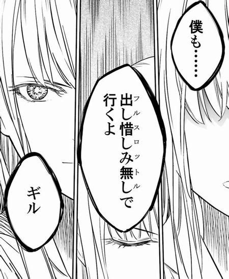 【fgo】全ウルク民はfatestrange Fakeを是非読んでみてほしい