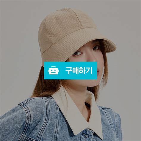 보넷햇 사계절 여자 모자 여성용 햇빛 가리개 여름 패션모자 바캉스 휴가 11900원 댕유마켓님의 스토어 디비디비