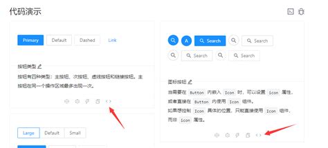 React组件库antdesign的安装与使用 Web1024 博客园