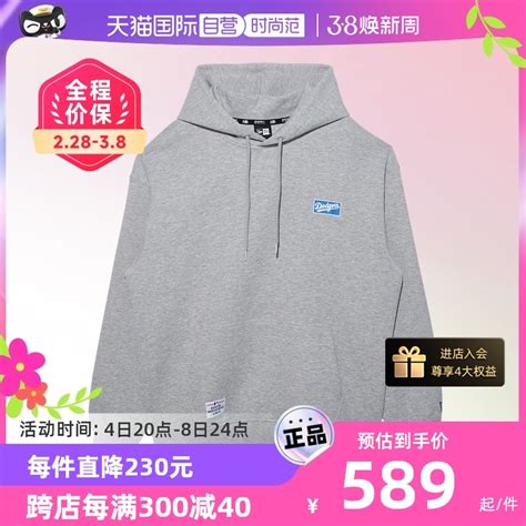 The North Face 推出 2024 Summit Series 巅峰系列 图文 Oneue