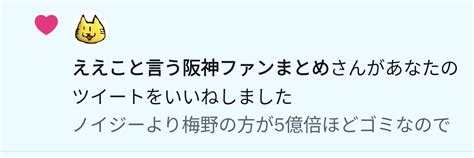 宇杉虎専 On Twitter ええこと信じていたぞ