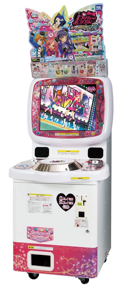 プリズムの煌めきは10年目へ・・・『プリティーリズム・レインボーライブ』10周年プロジェクトスタート！ ゲームハック