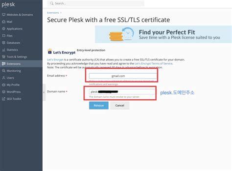 워드프레스 서버이전 5 벌처 워드프레스 Ssl 인증서 및 Plesk 패널 Ssl 설치 클라우드웨이즈 Vultr How To